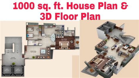 ダウンロード 1000 sq ft house plans 2 bedroom 3d 244911 1000 sq ft house