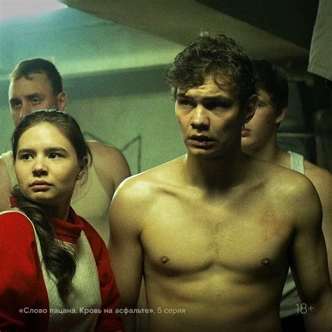 Сериал Слово пацана