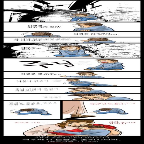 주님의 눈물 갓피플