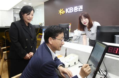 Who Is 박정림 Kb증권 각자대표이사 사장