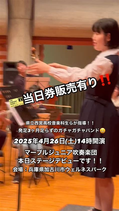 ピティナ提携バスティンピアノコンクール神戸・姫路事務局 東京藝大ピアノ科卒の若手ピアニスト3名が集結！ 音楽を志す子ども達の未来のため