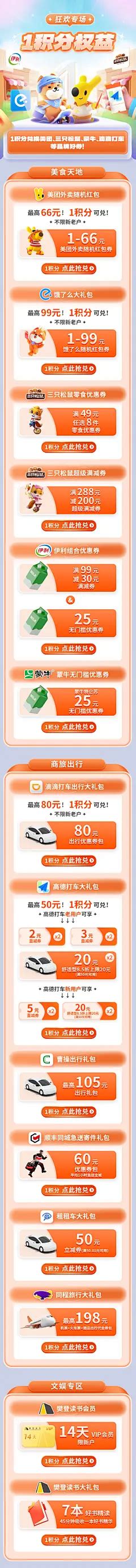 礼包h5活动图片素材普洱茶668的画板 花瓣网