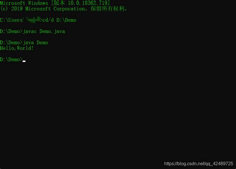使用控制台运行java文件电脑控制台打开java文件 Csdn博客