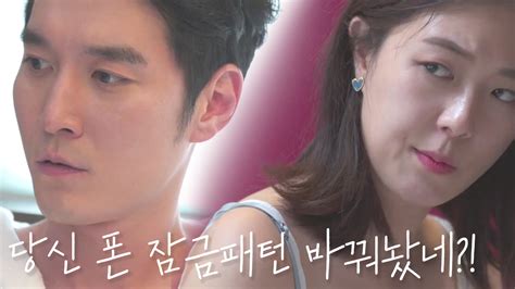 위장이혼으로 떨어져 지내는 부부 남편의 비밀이 점점 많아진다 Zum Tv