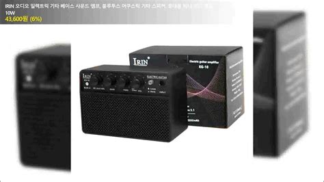 Irin 오디오 일렉트릭 기타 베이스 사운드 앰프 블루투스 어쿠스틱 기타 스피커 휴대용 미니 악기 앰프 10w Youtube