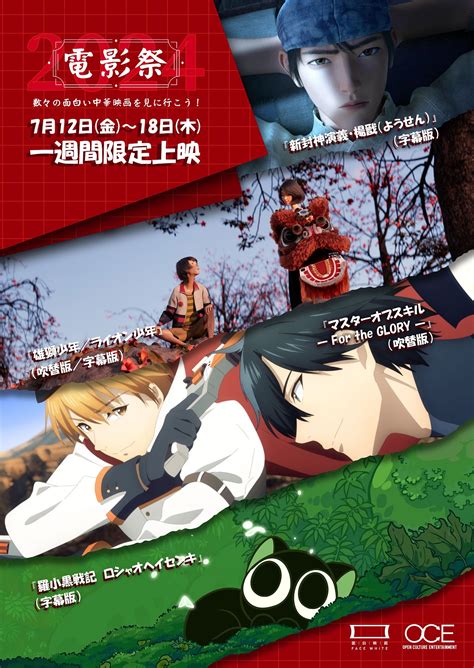 二階堂ふみらを輩出した『美少女図鑑』主催「美少女図鑑day 2024」shibuya109渋谷店 店頭イベントスペースにて11月24日 日 に