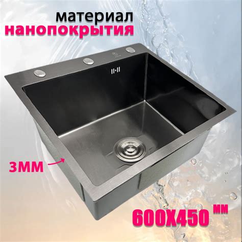 Мойка для кухни прямоугольная из нержавеющей стали /600х450х200 мм ...