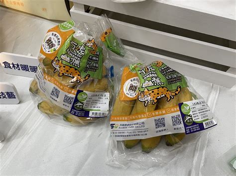農委會導入資源倡保育 九項永續esg專案邀企業共襄勝舉 環境資訊中心