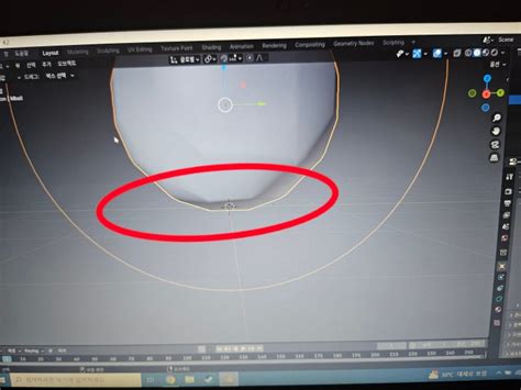 42 블렌더 원형 밑에 부분 어떻게 누르나요 지식in