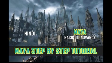 Maya Castle Modeling Tutorial Maya Modeling Tutorial Maya Modeling
