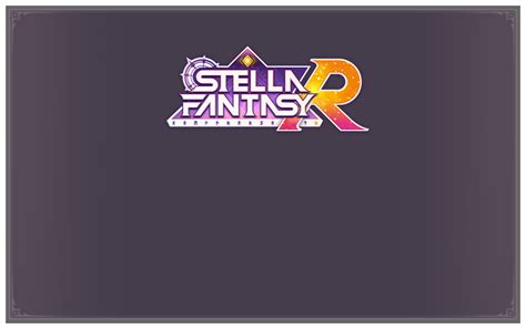 스텔라 판타지 R