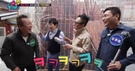 나를 돌아봐 막방 버럭개그유종의 미란 건 없다