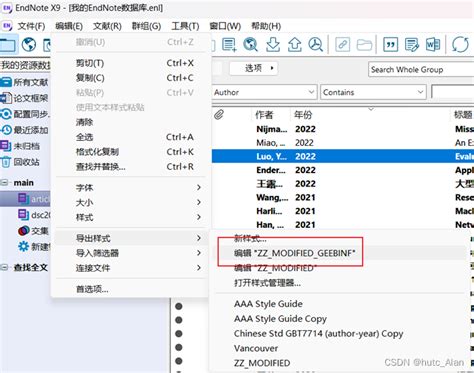 Endnotex9 在word中插入参考文献遇到的问题endnote91掺入参考文献显示临时引文怎么解决 Csdn博客