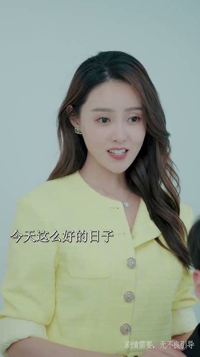 霸总也温柔 白富美女总裁竟然向一个一无所有的小员工求婚了！shorts 霸道总裁 孙大聪明 Youtube