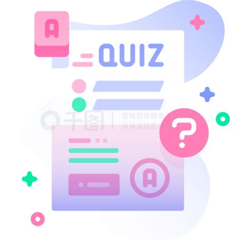 测验网页ui 测验 模板免费下载 Svg格式 512像素 编号49842186 千图网