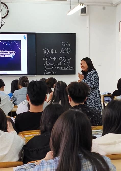 深耕教学 研以致远 外语学院开展大学英语课堂教学创新观摩研讨活动 安康学院