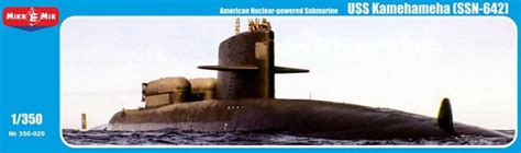 Сборная модель судна Подводная лодка USS Kamehameha (SSBN-642), масштаб ...