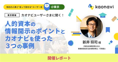 カオナビキャンパス