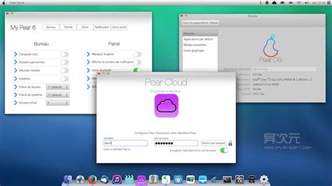 梨子系统 Pear Os 下载 精美仿苹果 Osx 风格界面设计的免费 Linux 操作系统 异次元软件世界