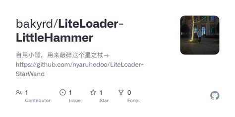 Github Bakyrdliteloader Littlehammer 自用小锤，用来敲碎这个星之杖→ Nyaruhodoo