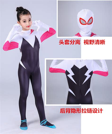 万圣节格温女蜘2蛛侠平行宇宙衣服cosplay紧身衣儿童成人英雄服装 阿里巴巴