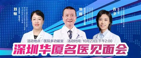 深圳近视手术怎么选？文末重磅优惠大放送！角膜散光方式