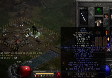 무공나눔 인증 디아블로2 자유 게시판 디아블로2 인벤