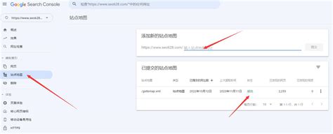 Wordpress如何生成sitemap网站地图（百度谷歌可识别） 小兽wordpress