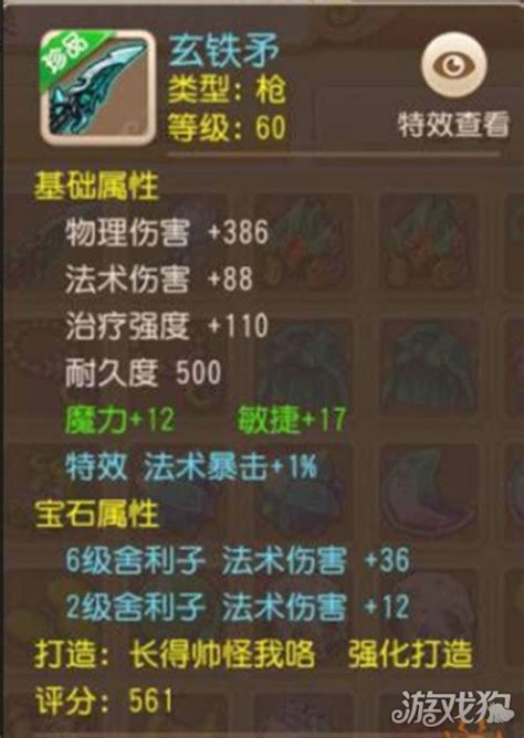 梦幻西游龙宫带几件法爆装比较好 龙宫特技解析游戏狗