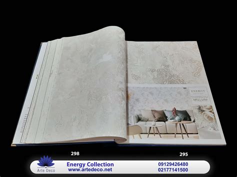 کاغذ دیواری انرژی Energy آرت دکو