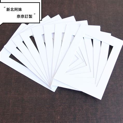 奈奈的客製小店 相框 裝飾畫 擺檯 掛墻 相框照片墻用內襯卡紙裝裱7寸10寸12寸16寸18寸20寸24只做質量 蝦皮購物