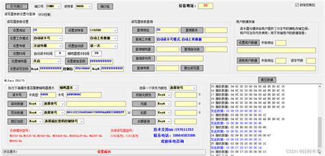 rfid高频读写器在stm32中的应用 stm32 rfid csdn博客