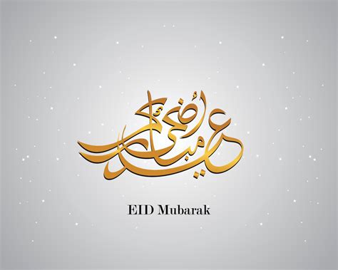 Arabic Calligraphic Text Of Eid Al Adha Mubarak For The Muslim