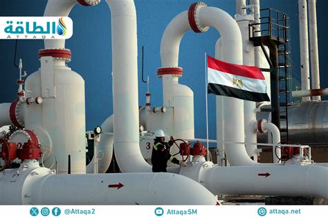 إنتاج مصر من الغاز ينخفض لأقل مستوى منذ فبراير 2018 الطاقة