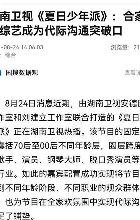 甜蜜惩罚未增删带翻译