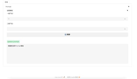 Gradio Change Click Input