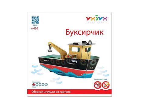 Konstruktor Umbum Буксирчик 15 Element Qiymeti Bakıda Almaq Satışı Icmal Rəylər