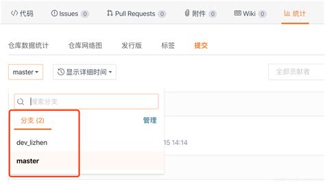 Git 删除指定分支 删除本地、远程仓库指定分支指定刪除devis Csdn博客 Git 删除指定分支 删除本地、远程仓库指定分支指定刪除devis Csdn博客