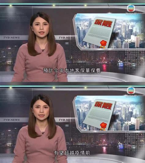 Tvb：内地赴港投保强劲反弹，今年有望突破400亿港元 知乎