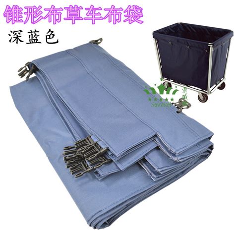 锥形布草车袋子布袋酒店客房服务车清洁车袋垃圾袋防水袋斗型车袋 阿里巴巴