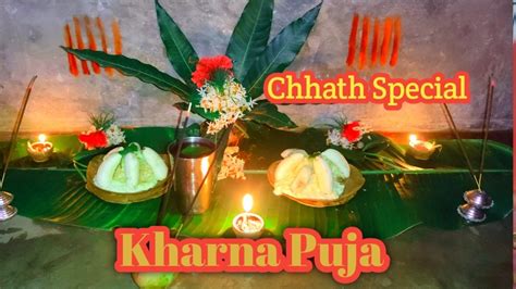 Kharna Puja Chhath Puja Bihar Youtube