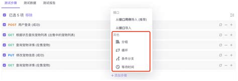 如何使用 Apifox 自动生成 Api 接口文档 一份详细指南