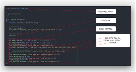 lwip应用笔记（二）：无操作系统支持下的raw api移植 lwip raw api csdn博客