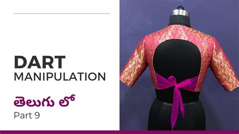 how to cut this design dart manipulation in telugu తెలుగు part 9