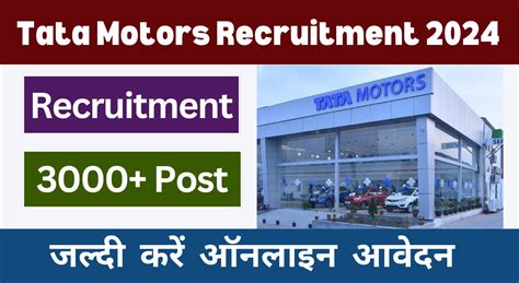 Tata Motors Recruitment 2025 Apply Online SARKARI JOBCITY