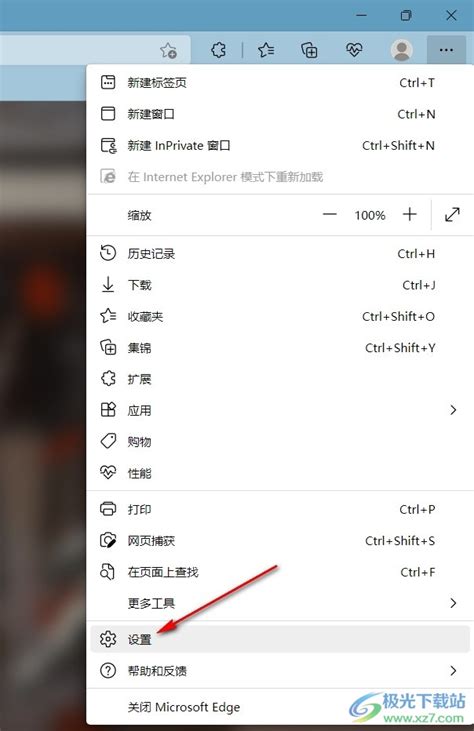 Edge浏览器如何添加及编辑个人信息 Edge浏览器添加及编辑个人信息的方法 极光下载站 Edge浏览器如何添加及编辑个人信息 Edge浏览器添加及编辑个人信息的方法 极光下载站