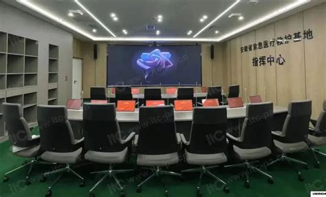 Itc 助力弋矶山医院打造远程会诊中心！促进优质医疗资源纵向流动！