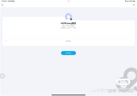 王楚钦宋美娜是真的吗有没有锤 知乎