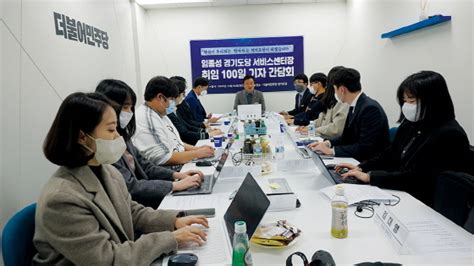 임종성 민주당 경기도당위원장 취임 100일 승리하는 경기도당 건설 사활 걸겠다 Nsp통신