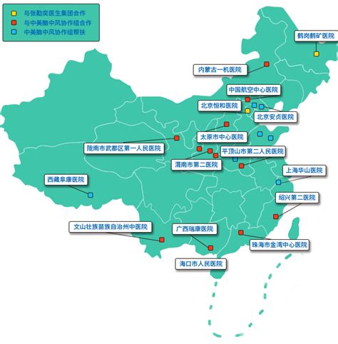 关于我们 张勤奕医生集团